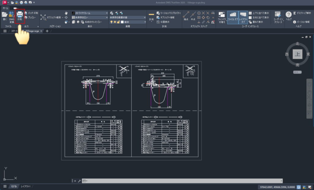 dwgデータをjwwデータに変換するフリーソフト