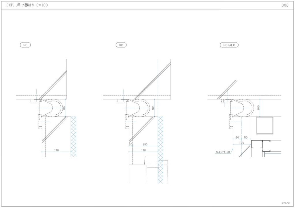 外壁EXP.J 躯体一覧