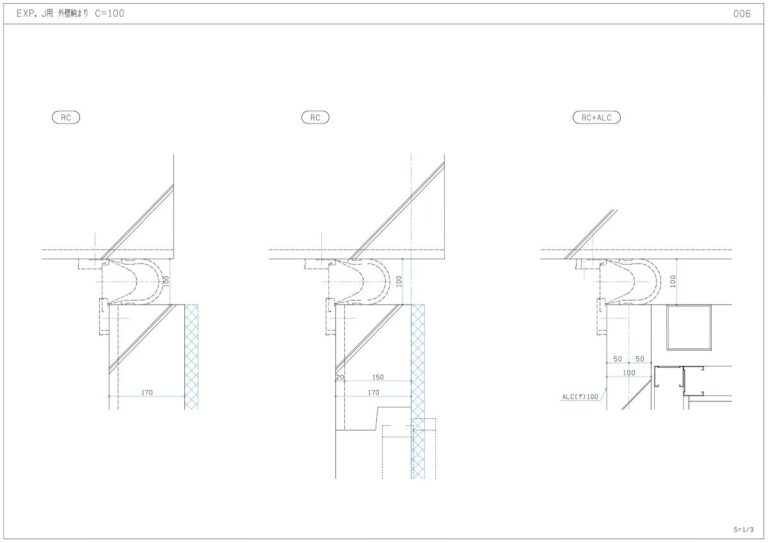 外壁EXP.J 躯体一覧