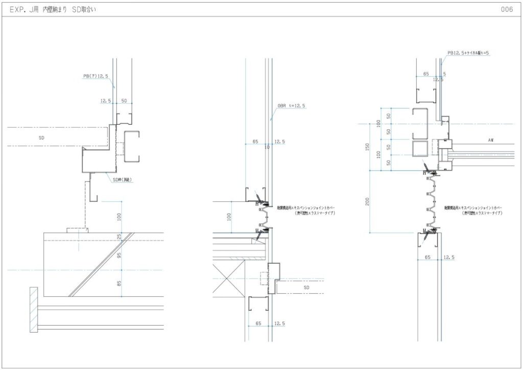 内壁EXP.J 躯体一覧